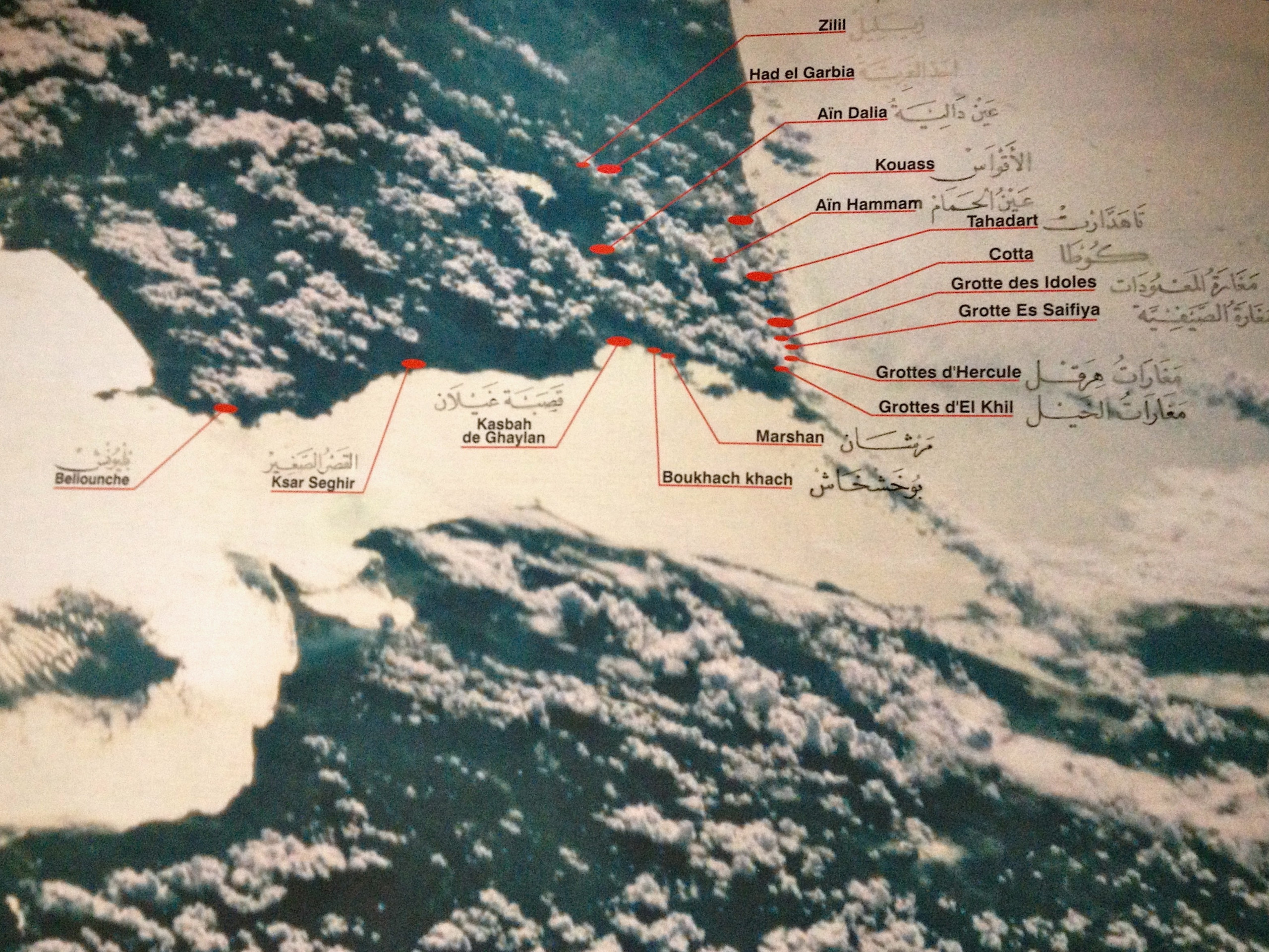 Vents du Détroit 3 - Tanger : souffle intérieur – Hyperradio